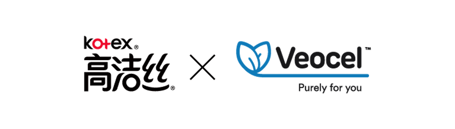 #PurelyForYou: Partner Brands With VEOCEL™ Cellulosic Fibers